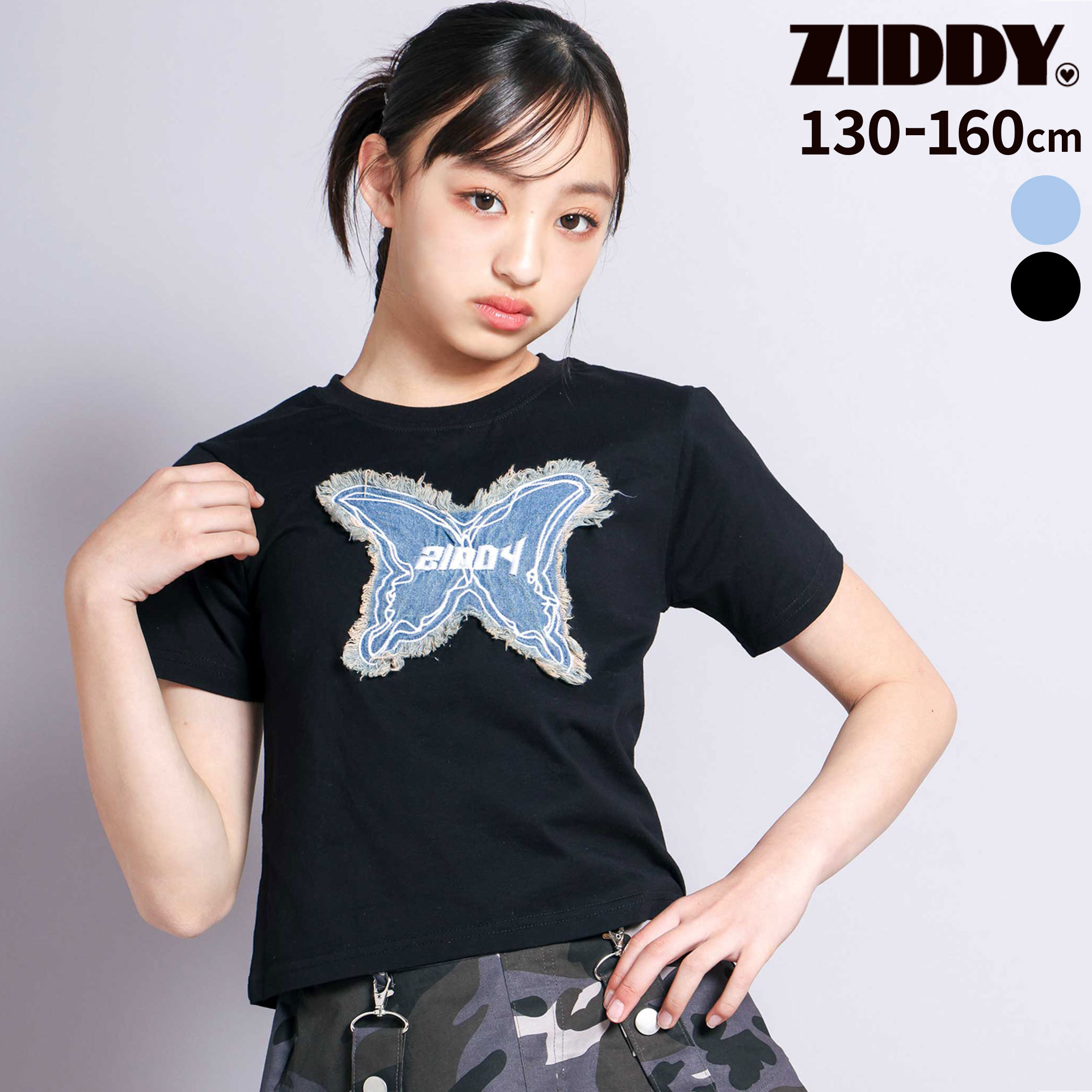【楽天市場】【30%OFF】ZIDDY 【 ニコ☆プチ 掲載 】蝶モチーフ Tシャツ (130~160cm) 子供服 女の子 キッズ ギフト ブランド プレゼント 25ss 春物 春服 夏服 ...