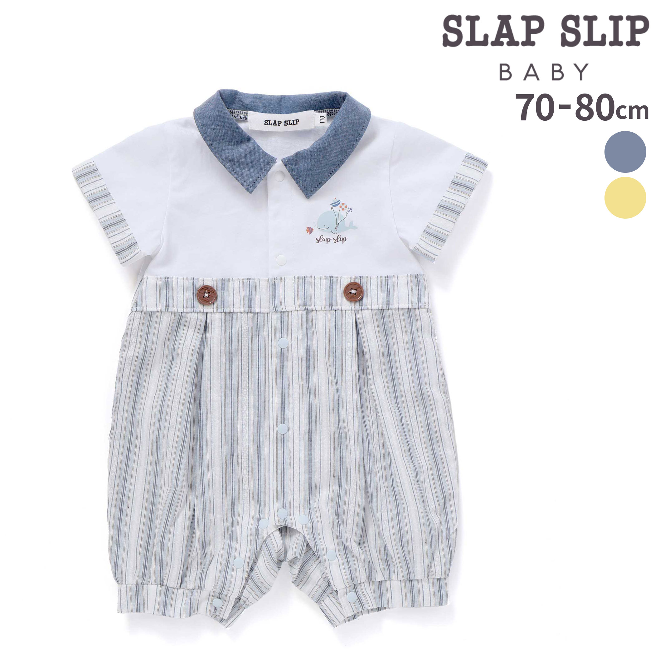 【楽天市場】【20%OFF】SLAP SLIP baby 【お揃い】マルチストライプ切り替え襟付き半袖ロンパースベビー(70~80cm ...