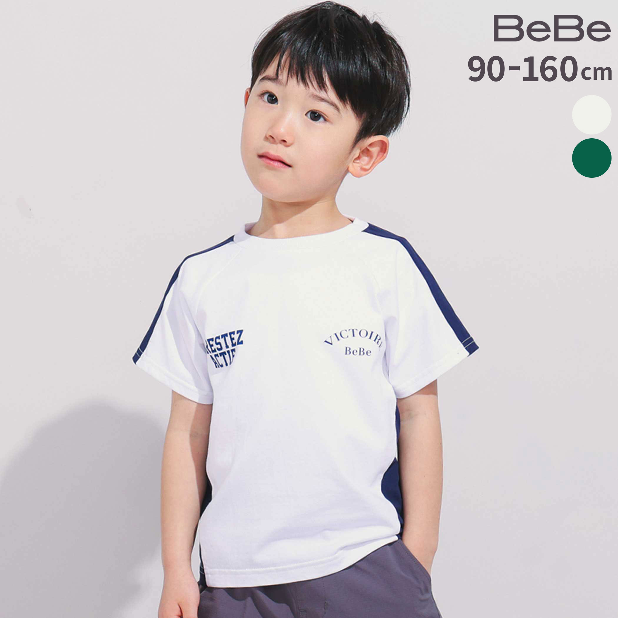 【楽天市場】BeBe 異素材切り替えバックナンバリングラグラン半袖Tシャツ(90~160cm) 子供服 子ども服 男の子 キッズ ギフト ブランド プレゼント 90cm 100cm 110cm ...