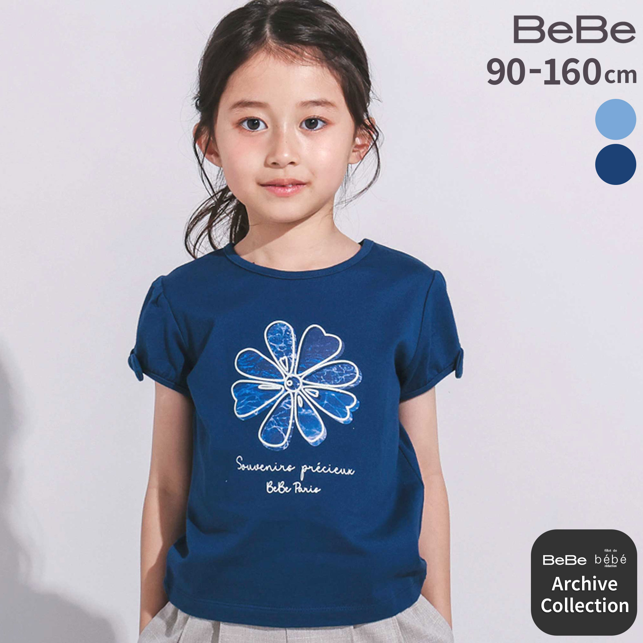 【楽天市場】【半額】BeBe 袖リボンフラワープリント天竺半袖Tシャツ(90~160cm) 子供服 子ども服 女の子 キッズ ギフト ブランド プレゼント 90cm 100cm 110cm ...