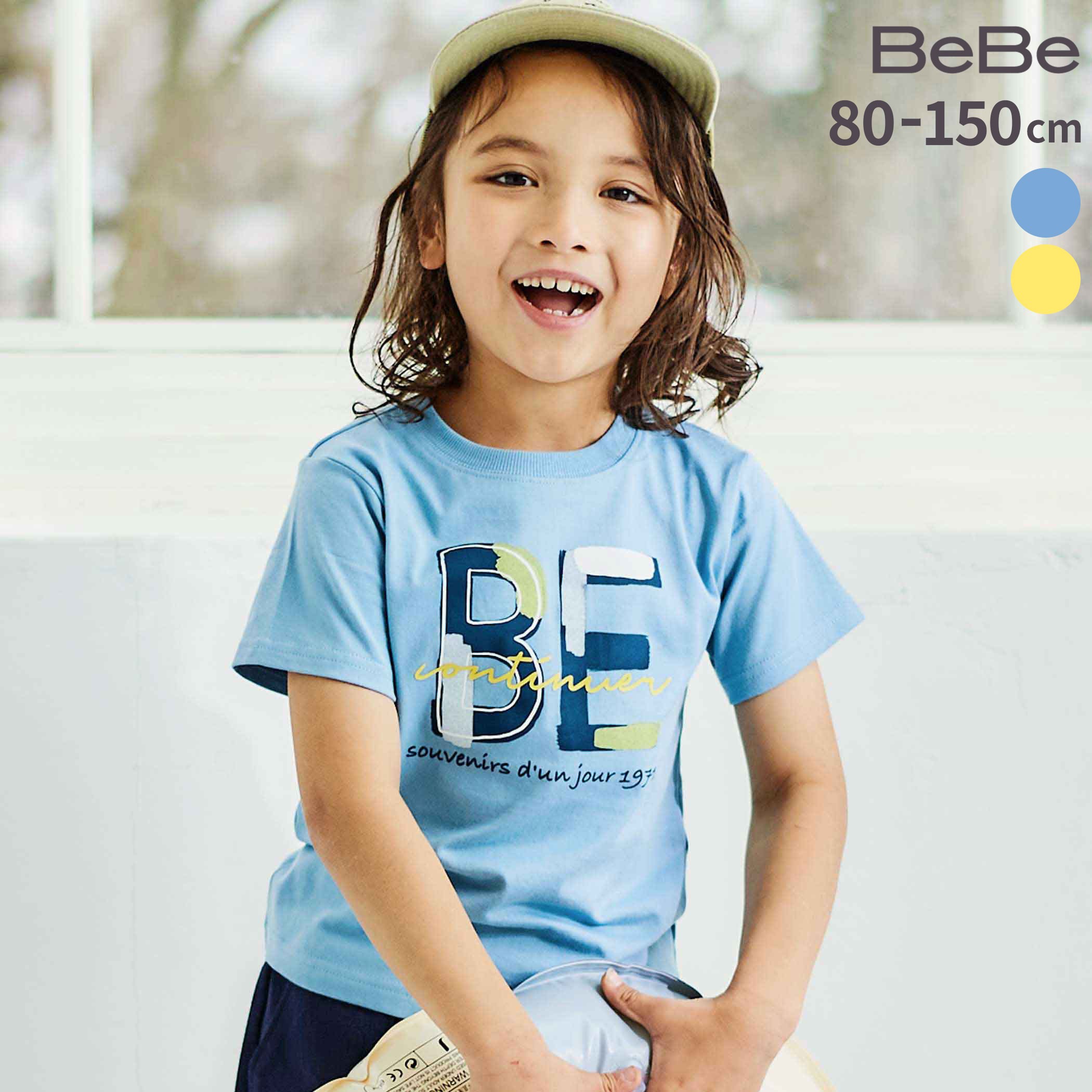 【楽天市場】【半額】BeBe ペンキ風BEロゴプリント半袖天竺Tシャツ(80~150cm) 子供服 子ども服 男の子 キッズ ギフト ブランド プレゼント 80cm 90cm 100cm ...