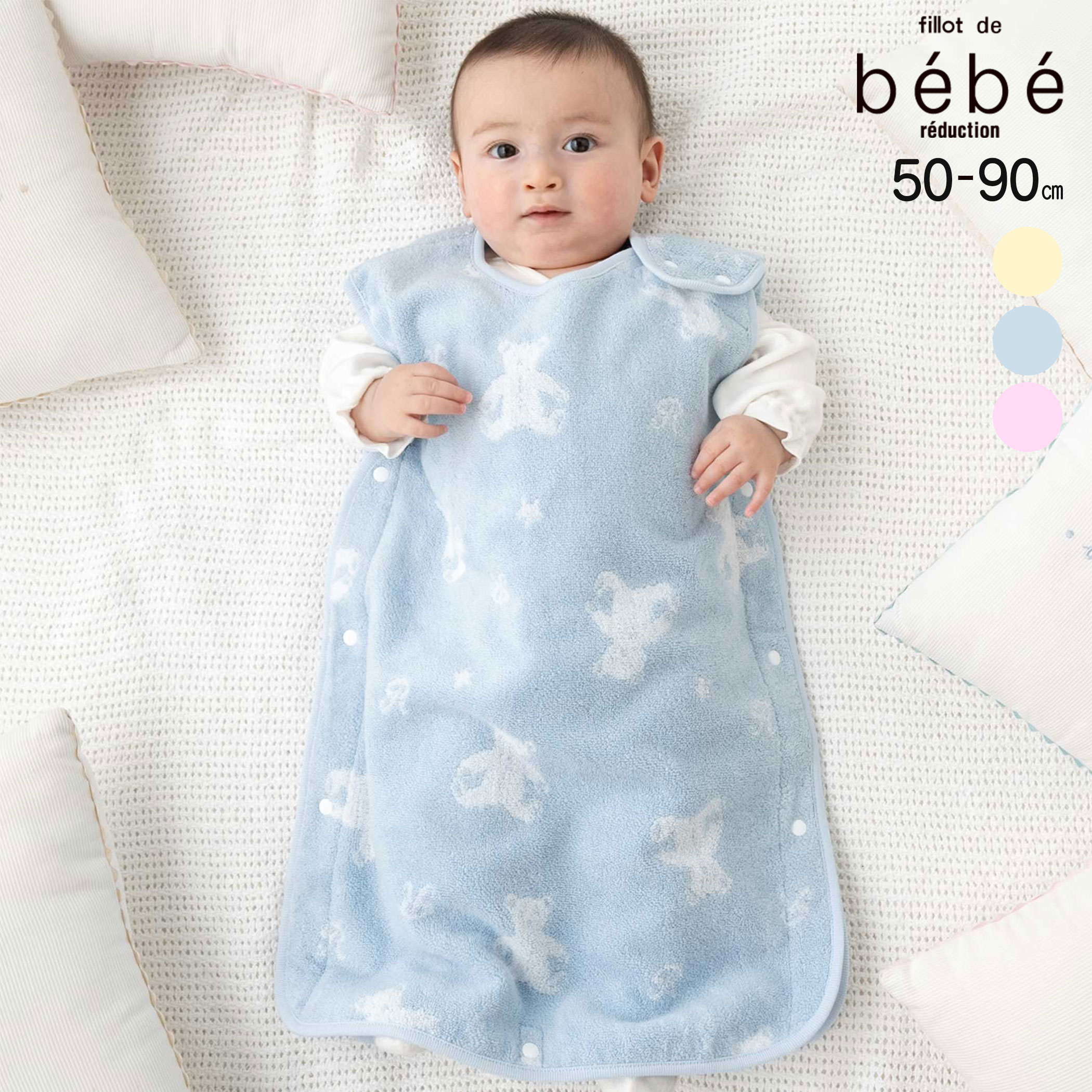 【楽天市場】fillot de bebe reduction 【お揃い】パイルクマジャガードスリーパー(50~90cm) ベビー服 男の子 ギフト プレゼント 出産祝い 新生児 3ヶ月 6か月 ...
