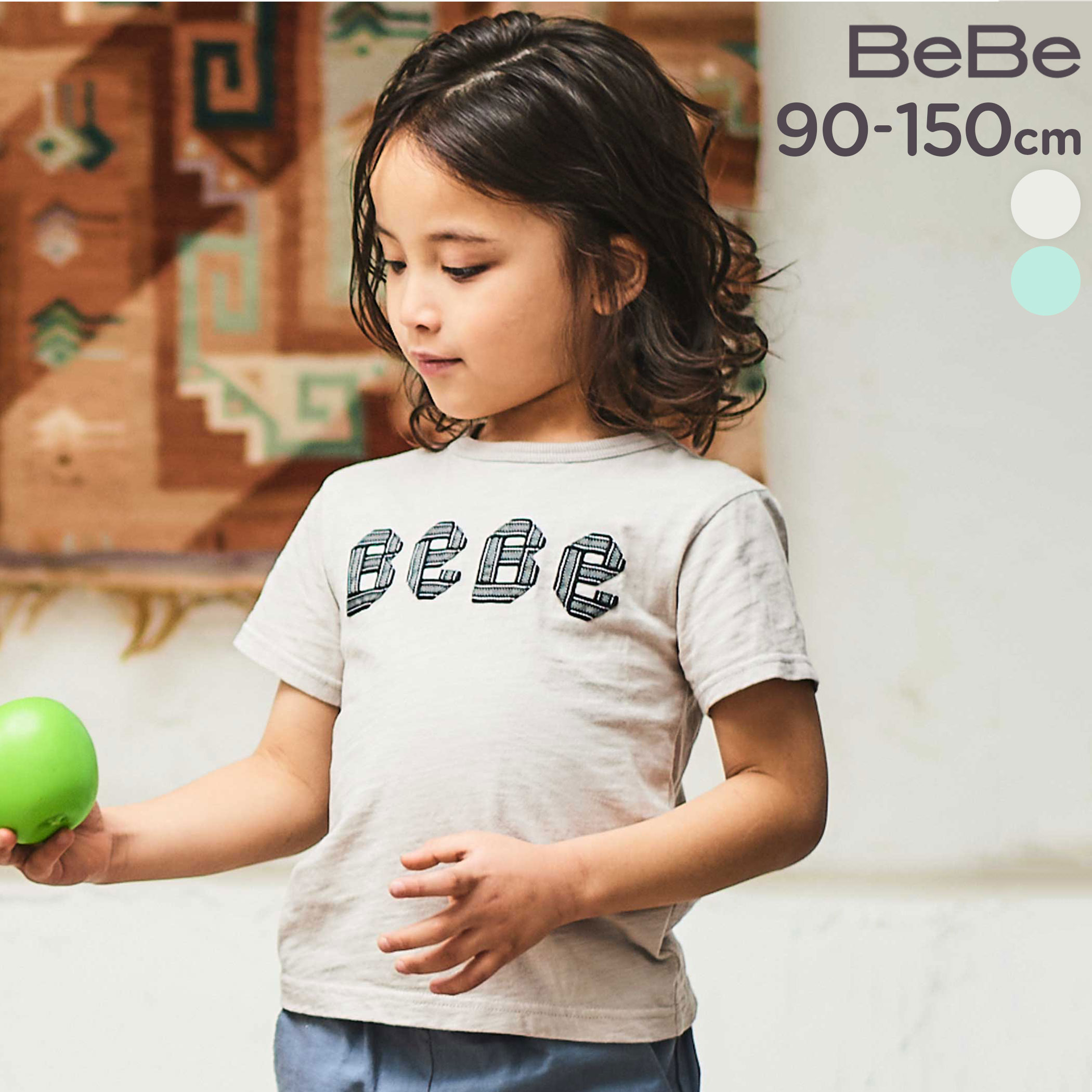 【楽天市場】【20%OFFクーポン対象】【30%OFF】BeBe ストライプテープロゴバックネームスラブ天竺半袖Tシャツ(90~150cm) 子供服 子ども服 男の子 キッズ ギフト ブランド ...