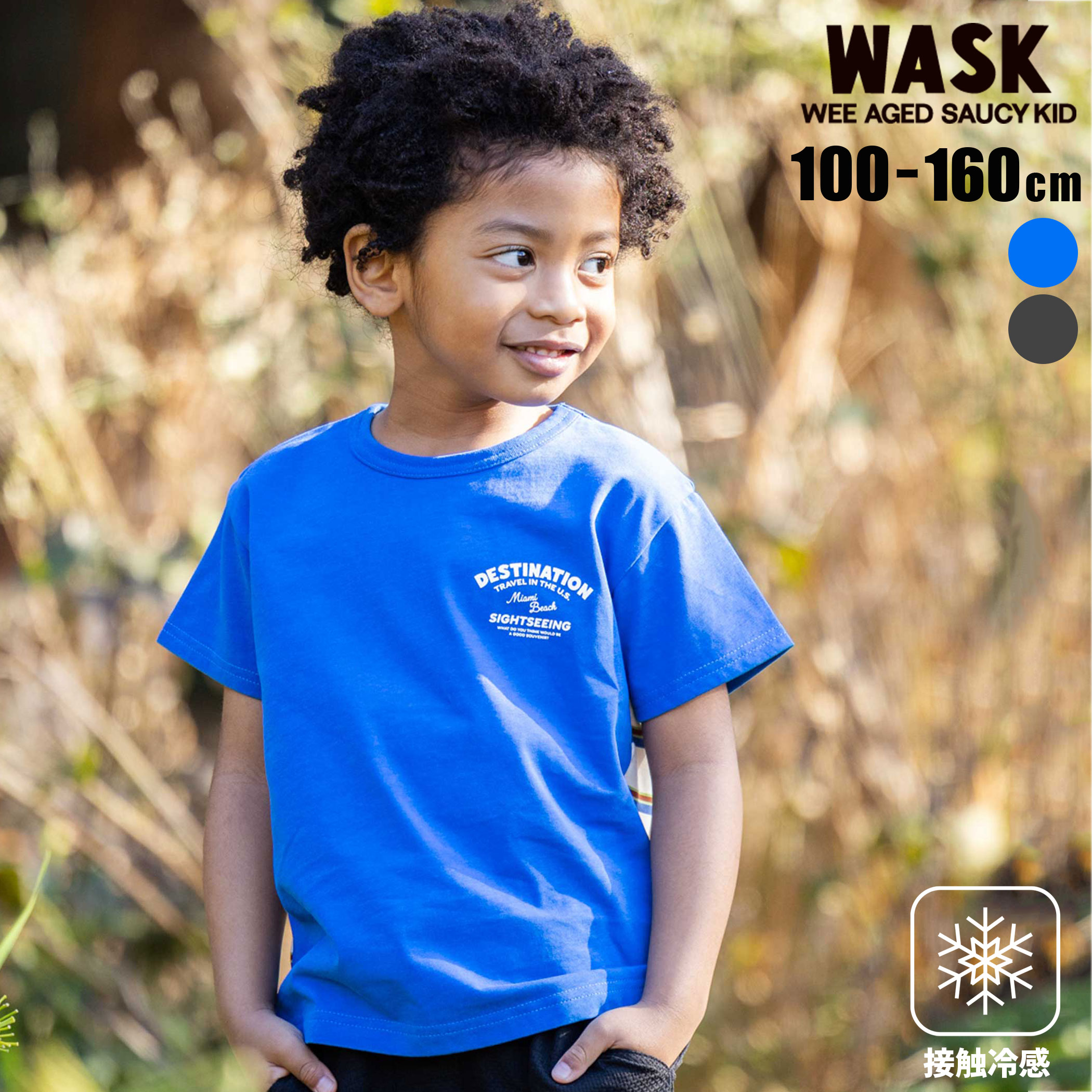 【楽天市場】WASK マルチボーダー切り替えTシャツ(100~160cm) 子供服 子ども服 女の子 キッズ ギフト ブランド プレゼント 100cm 110cm 120cm 130cm ...