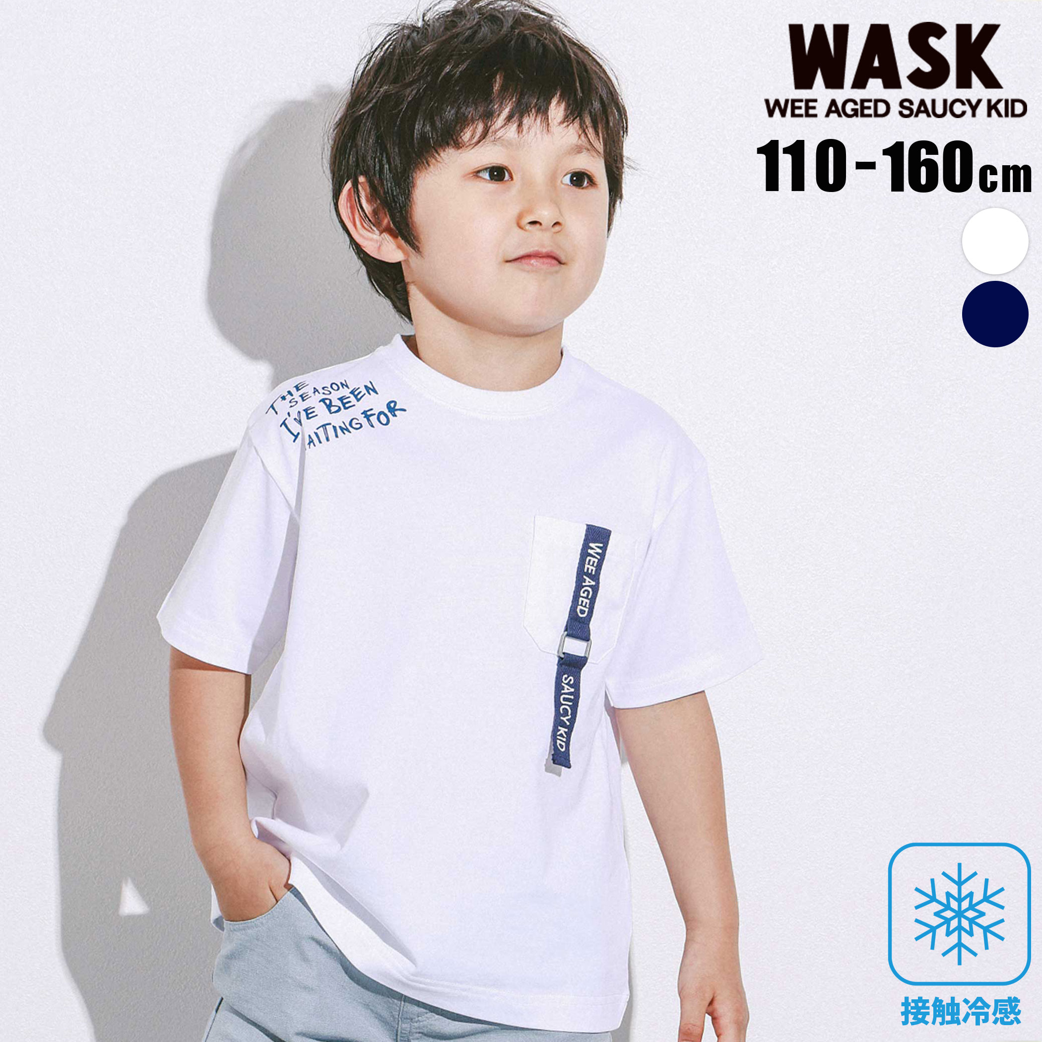 【楽天市場】【30%OFF】WASK 【接触冷感】テープポケットウェーブロゴTシャツ(110~160cm) 子供服 子ども服 男の子 キッズ ギフト ブランド プレゼント 100cm ...