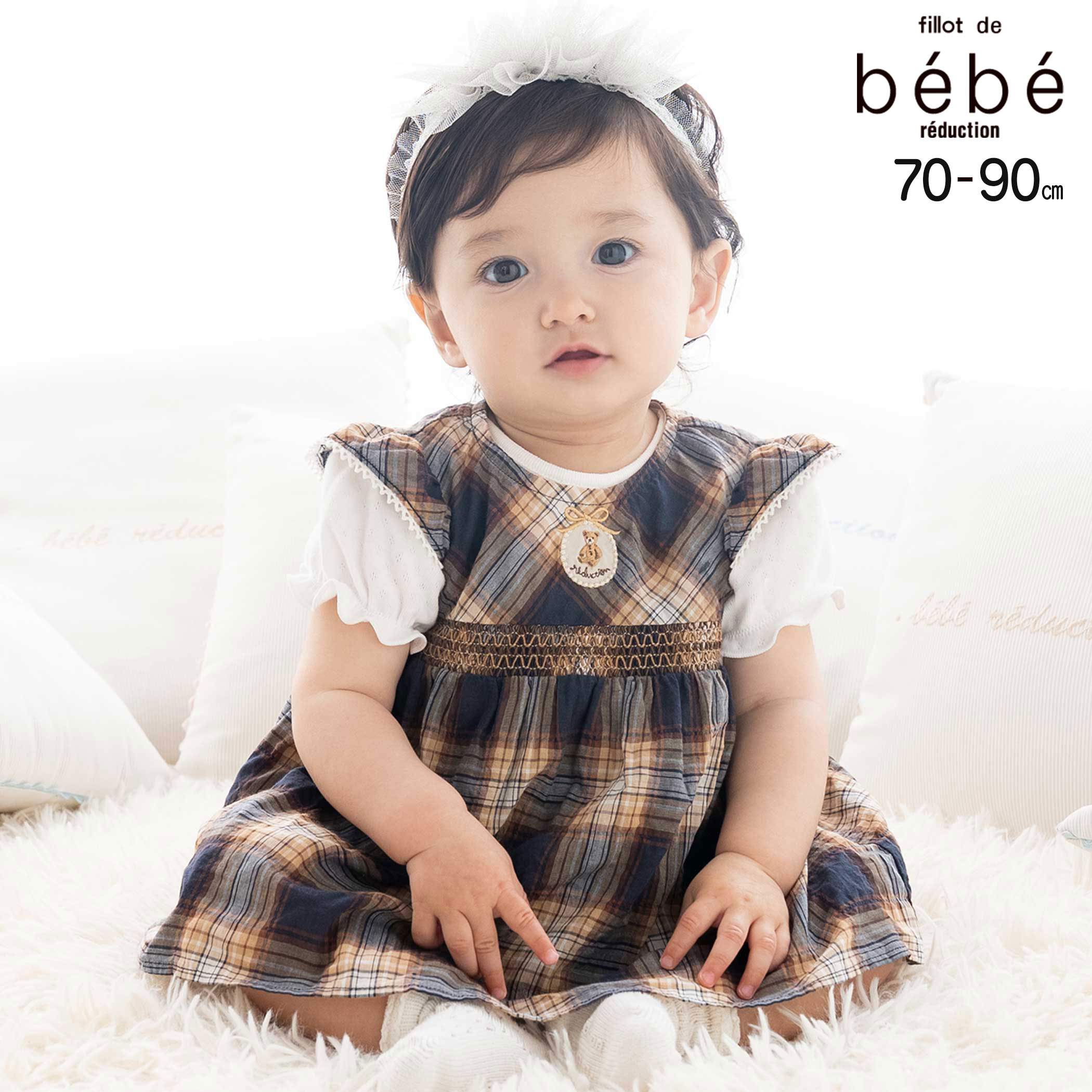 【楽天市場】fillot de bebe reduction 【お揃い/オーガニック】チェックチュニック＆ブルマセット(70~90cm) ベビー服 女の子 ギフト プレゼント 出産祝い 新生児 ...