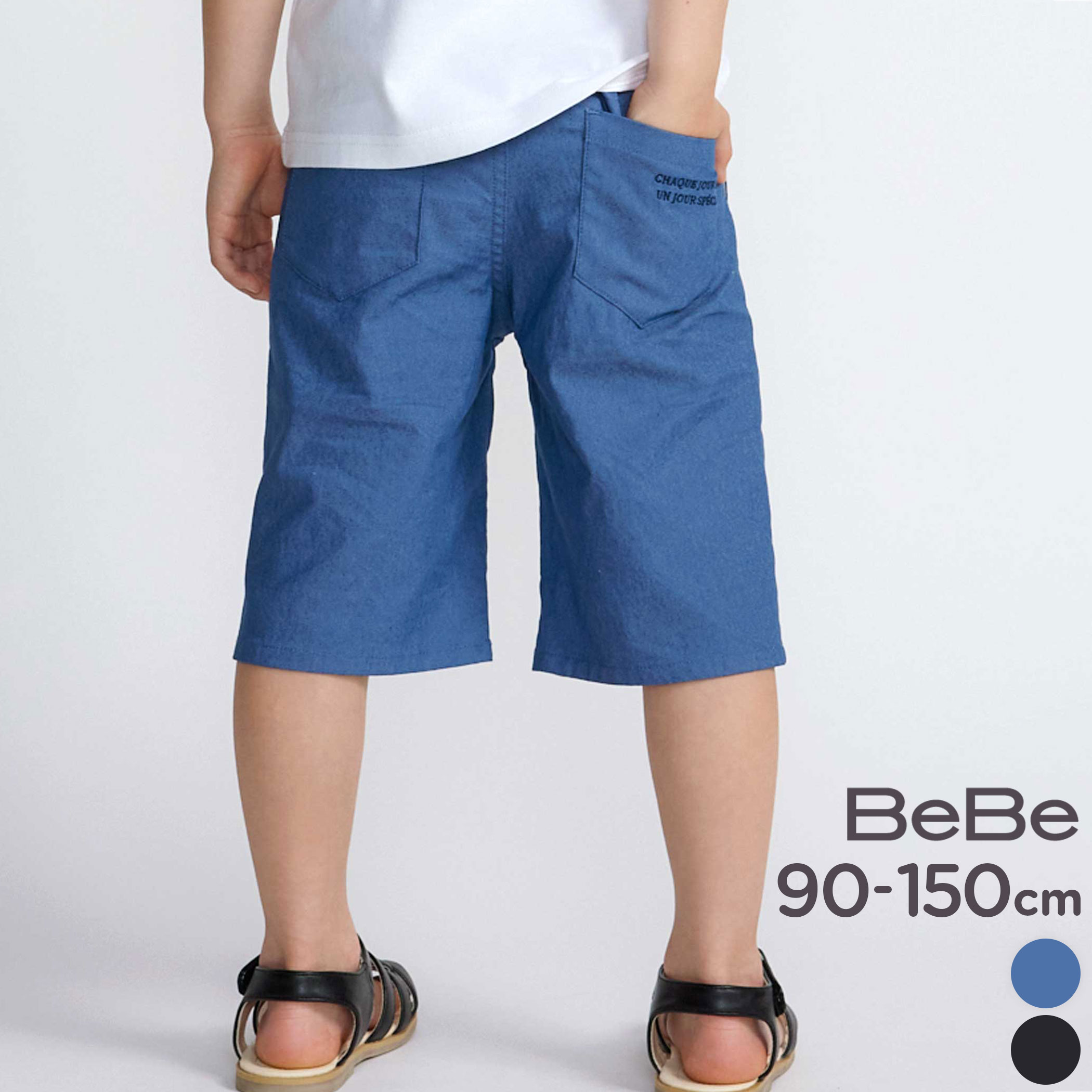 【楽天市場】【30%OFF】BeBe カラーデニムポイントロゴハーフパンツ(90~150cm) 子供服 子ども服 男の子 キッズ ギフト ブランド プレゼント 90cm 100cm 110cm ...