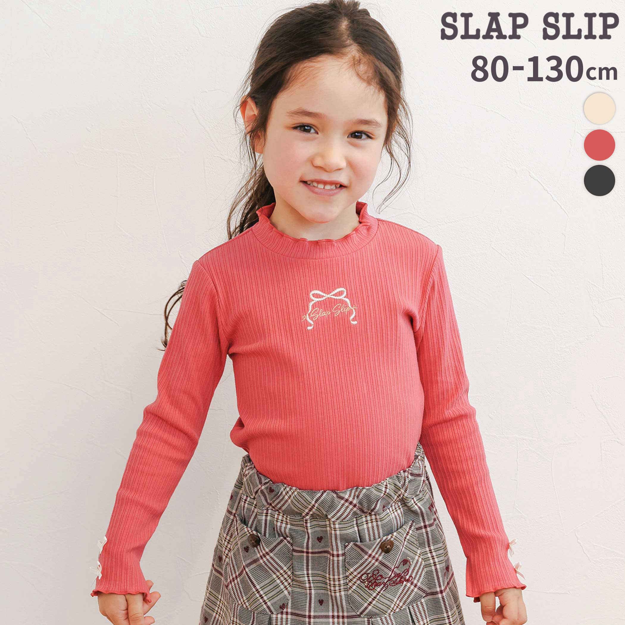【楽天市場】【タイムSALE 21%オフ】SLAP SLIP フロントモチーフテレコTシャツ(80~130cm) 子供服 女の子 キッズ ギフト ブランド プレゼント 80cm 90cm ...