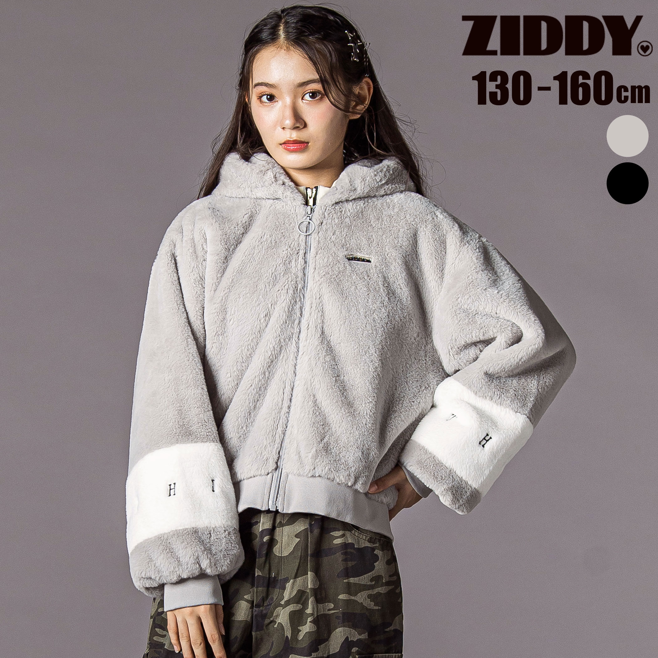 【楽天市場】【20%OFFクーポン配布中】ZIDDY ショート丈 ファーブルゾン 2点セット (130~160cm) キッズ ギフト ブランド プレゼント ティーンズファッション 小学生 高 ...