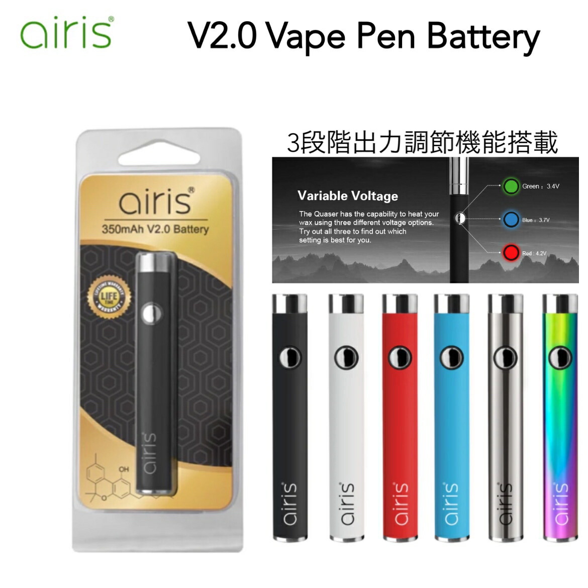 【楽天市場】【送料無料】airis V2.0 510 Battery airistec エアリステック pen バッテリー cbd カートリッジ：BUZZVAPE