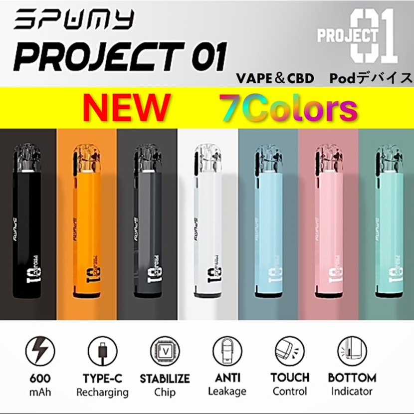 【楽天市場】【日本初上陸】SPUMY PROJECT01 Pod Kit スプーミー プロジェクト01 600mAh タッチセンサー 軽量 ネックストラップ VAPE＆CBDデバイス オート ...