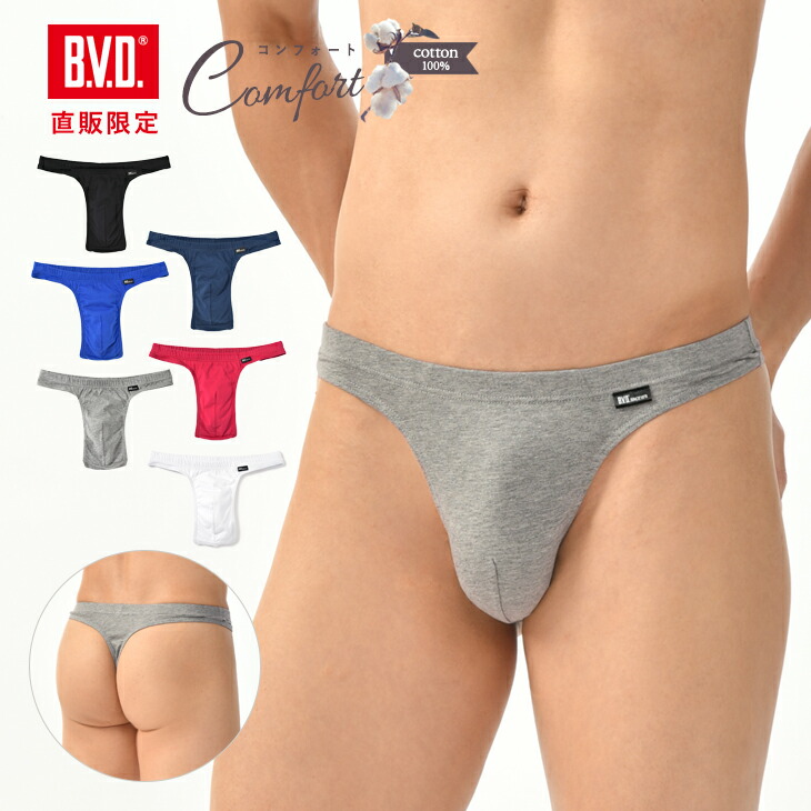 【楽天市場】【777円OFFクーポン】BVD WEB限定 綿100％ Tバック シルケット加工 Comfort メンズインナー ビキニ タイトフィット セクシー 下着 男性 パンツ ...