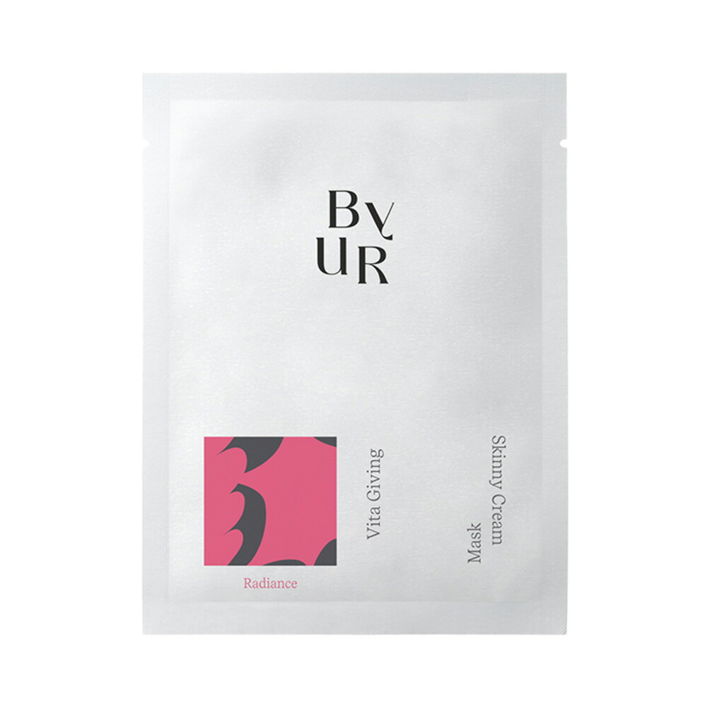 ByUR バイユア 公式 スキニークリーム シートマスク（4枚セット） 選べる3種類 バイユア フェイスパック フェイスマスク 美容マスク 個包装 CICA ヒアルロン酸 ビタミン ティー ...