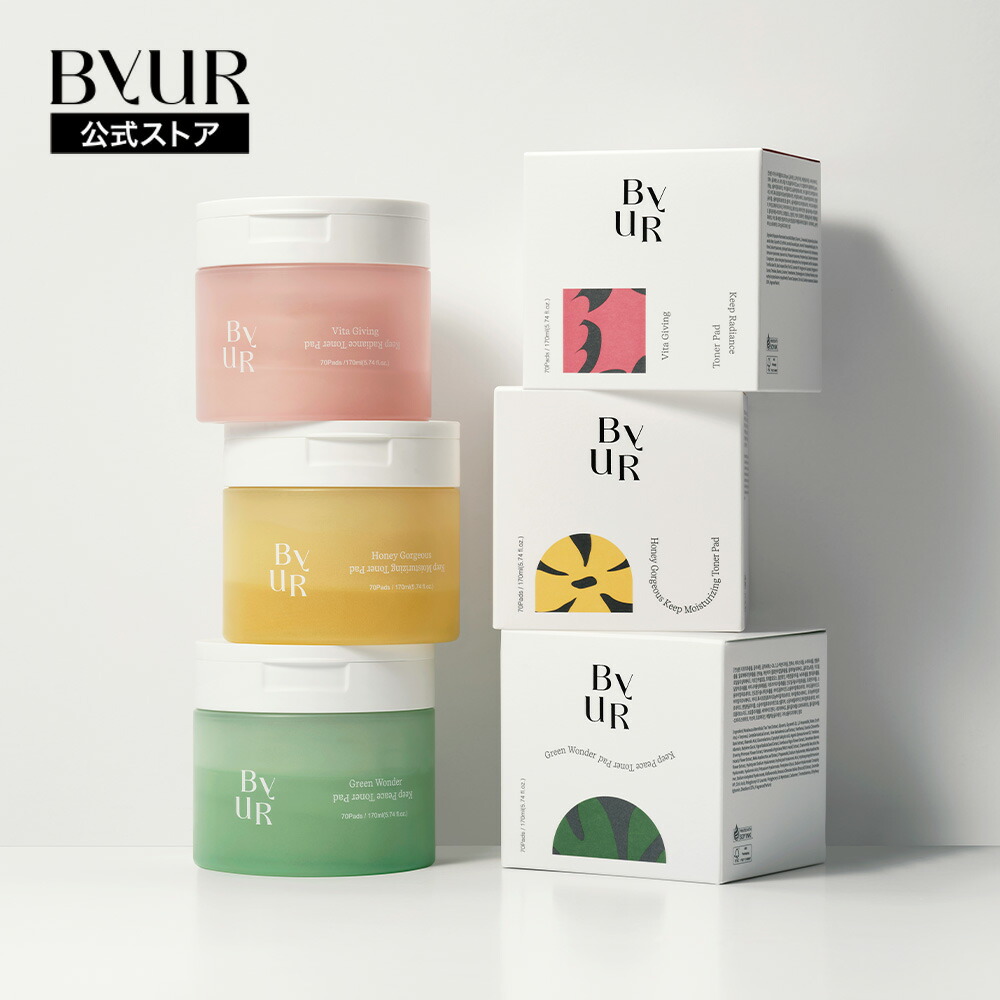 ByUR バイユア 公式 トナーパッド 選べる全3種 バイユア 拭き取り パッド パック フェイスパック シカ CICA 高保湿 美容液 化粧水 ビタミン 韓国コスメ ツボクサ プランプハニー ...