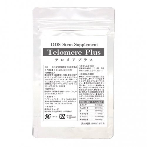 【楽天市場】【AIRS-JAPAN】DDS ステムサプリ テロメアプラス 1.5g×30包：C-Beauty Proshop