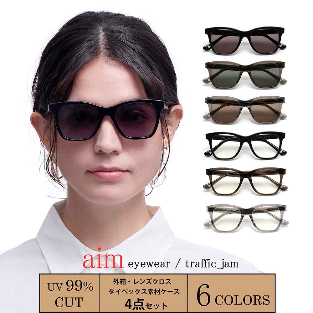 【楽天市場】【aim】 サングラス レディース おしゃれ c-c-country メンズ ウェリントン UVカット 紫外線カット クリア ...