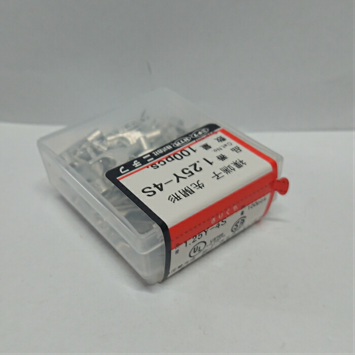 【楽天市場】ニチフ 1．25Y−4S（100個入）銅線用 裸圧着端子（Y形）先開形：あった！デンキ