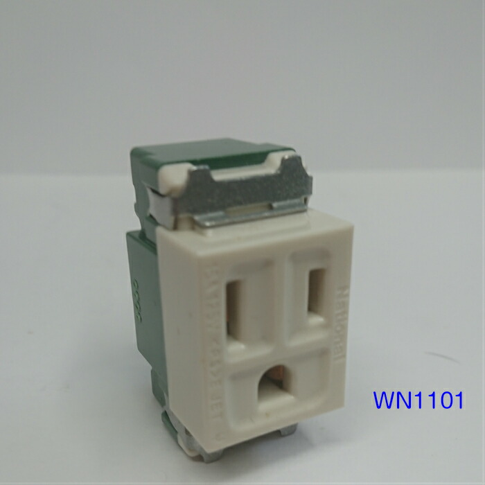 【楽天市場】Panasonic★WN1101 フルカラー埋込接地シングルコンセント：あった！デンキ