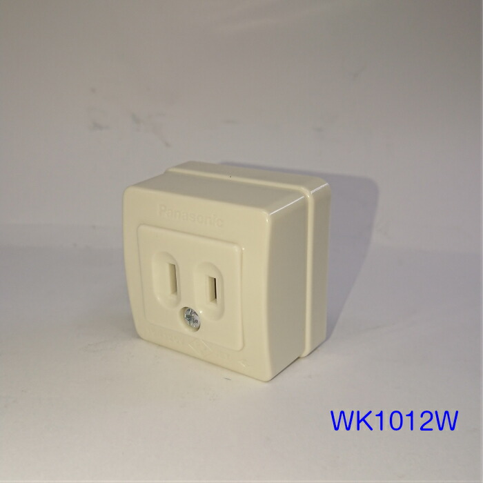 【楽天市場】Panasonic★露出コンセント・ 角型コンセント（送り端子付WK1012W：あった！デンキ