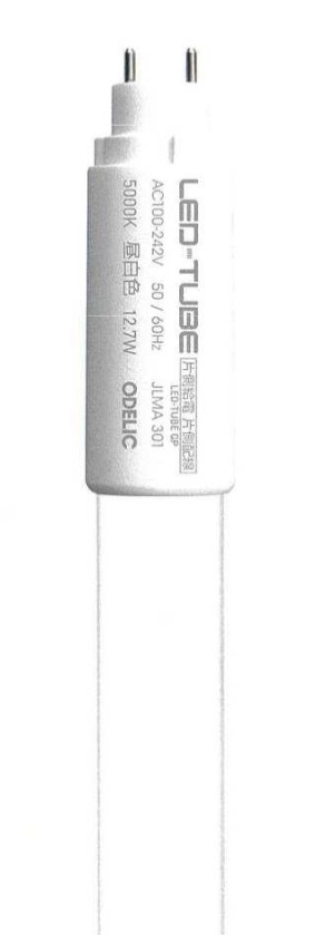 【楽天市場】オーデリック 直管形LEDランプ(LED-TUBE) No.447B FL40Wクラス G13口金 非調光 片側給電・片側配線 昼白色1本（送料無料）：あった！デンキ