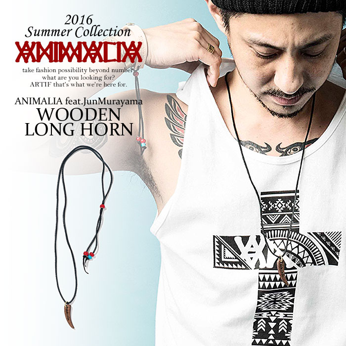 【楽天市場】アニマリア ANIMALIA ANIMALIA feat.Jun Murayama-WOODEN LONG HORN animal ...