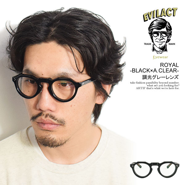 【楽天市場】イーブルアクト アイウェア サングラス EVILACT EYEWEAR ROYAL -BLACK×A.CLEAR- / 調光グレーレンズ メンズ 調光レンズ 送料無料 ...