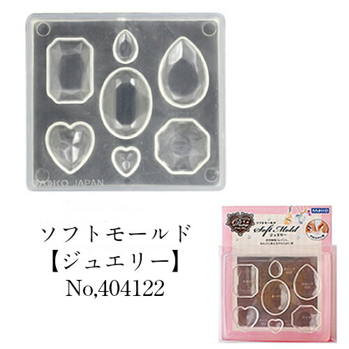 【楽天市場】UVレジンシリコン型ソフトモールドパーツ粘土型【ジュエリー】：クラフトショップ ポピー