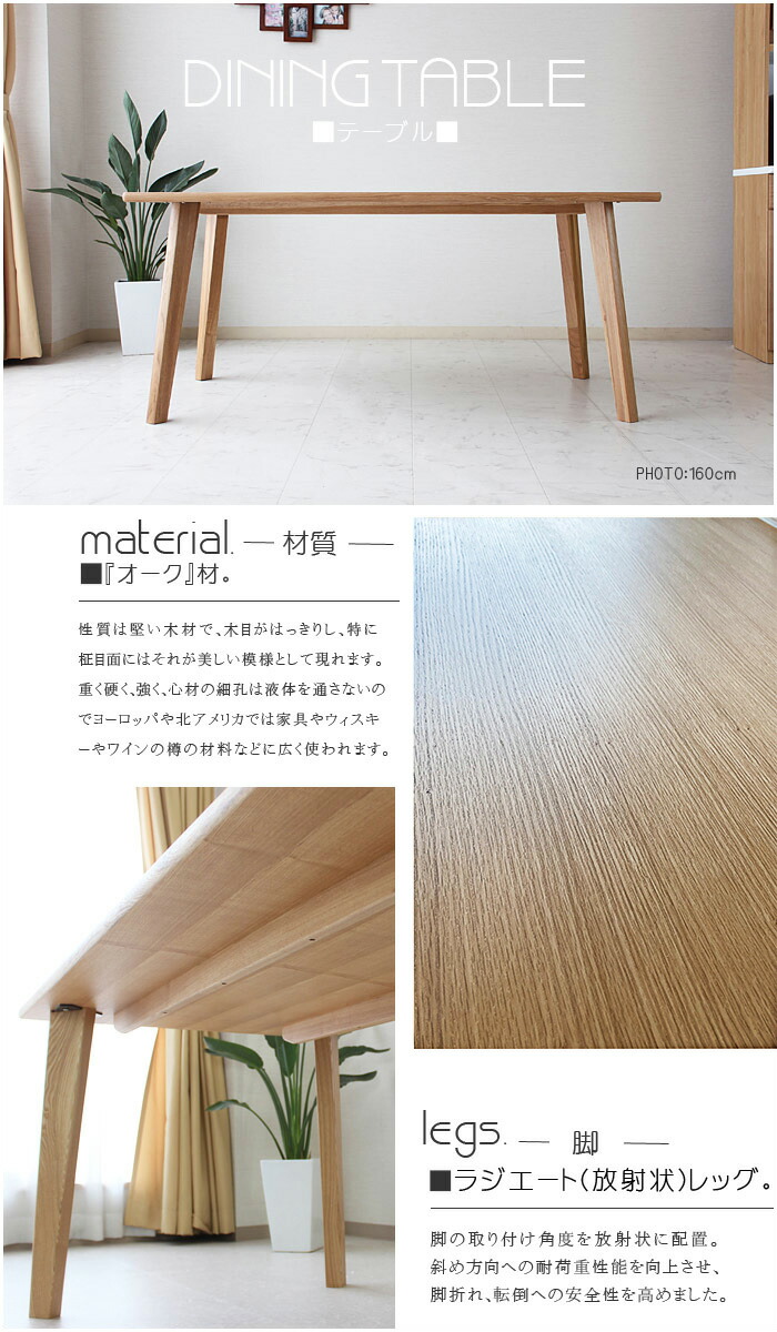 【楽天市場】ダイニングテーブルセット 4人掛け 幅160cm 4点セット ダイニングセット オーク 突板 食卓 ミッドセンチュリー オレンジ グレー ブラウン ベンチ アームチェア 浮かせる ...