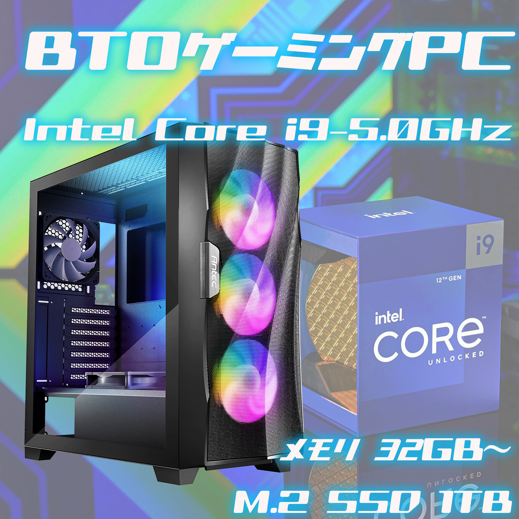 【楽天市場】ゲーミングPC インテル Core i9 (12900)-2.4GHz(ターボブースト時-5.0GHz) SSD M.2 1TB ...