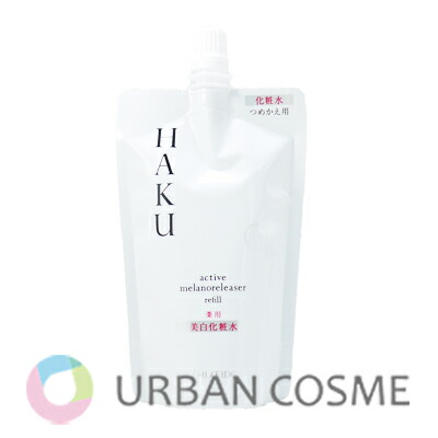 【楽天市場】資生堂 HAKU アクティブメラノリリーサー つめかえ用 100ml 国内正規品：アーバンコスメ 楽天市場店