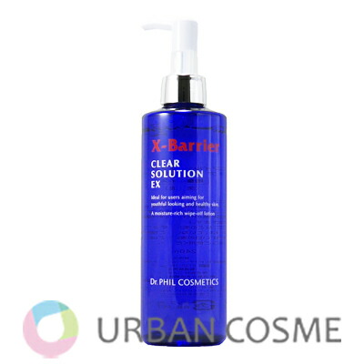 【楽天市場】フィルナチュラント エクスバリア クリア ソリューション EX 増量サイズ 240ml 国内正規品：アーバンコスメ 楽天市場店