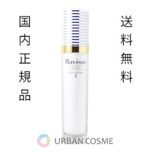 【楽天市場】ラヴィーサ(ravissa) クリアリッチフォーム 80ml 洗顔料 洗顔フォーム クレンジングフォーム 化粧品 送料無料 国内正規品 保湿 乾燥肌 敏感肌 年齢肌 ハリ ツヤ ...