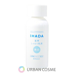 【楽天市場】資生堂 イハダ 薬用クリアエマルジョン 135ml (IHADA/乳液/スキンケア/肌荒れ/乾燥/肌トラブル/花粉/ウイルス/ウィルス/PM2.5/紫外線/湿疹/赤み/ヒリヒリ ...