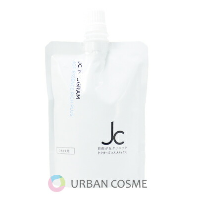 【楽天市場】自由が丘クリニック JC PROGRAM JC 3GF エッセンス リッチ プラス つめかえ用 100ml 国内正規品：アーバンコスメ39ショップ店