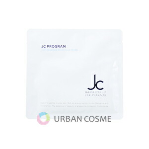 【楽天市場】自由が丘クリニック JC PROGRAM JC 3GF エッセンス リッチ プラス マスク 30ml 1枚入 (スペシャルケア/シートマスク/パック/プラセンタ/jc ...