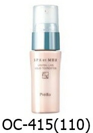 【楽天市場】コーセー プレディア スパ・エ・メール ミネラルケアリキッドファンデーションEX OC-415(110) 30ml：アーバンコスメ39ショップ店