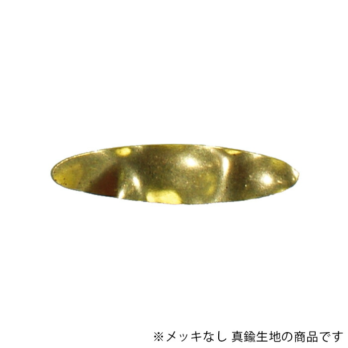 【楽天市場】プレート US プレス パーツ USP-191-RAW 生地 1個 UT03360-W：シーウェル 楽天市場店