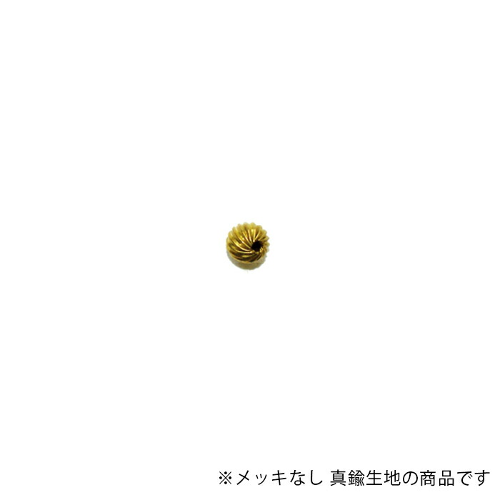 【楽天市場】しぼり玉 ラウンド SBP-001-RAW 生地 5個 TS-055：シーウェル 楽天市場店