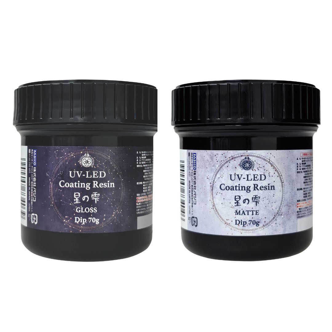 【楽天市場】パジコ UV-LED コーティングレジン 星の雫 ディップ70g グロス / マット レジン コーティング 大容量 PADICO クラフトアレンジ：シーウェル 楽天市場店