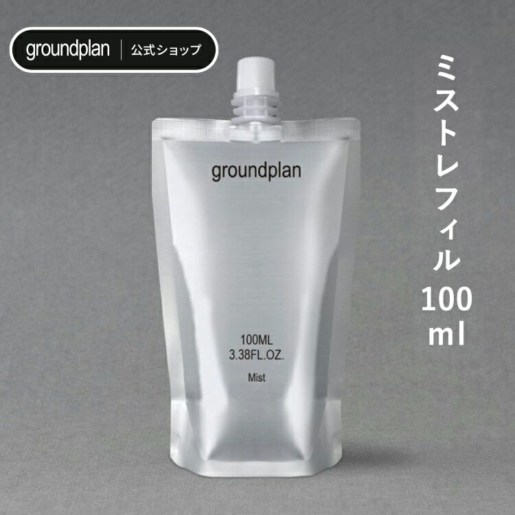 【楽天市場】[groundplan公式] リフィルmist100ml 化粧水 スプレー 女優ミスト ハマメリス水 化粧品 保湿 肌荒れ 乾燥 うるおい グラウンドプラン 韓国 スキンケア 韓国 ...