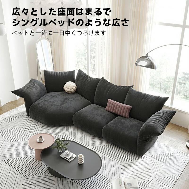 【楽天市場】【クーポンで最大20％OFF】 CAGUUU イタリアンファブリックソファ 高品質シェニール生地ソファ プレミアムファブリック ...