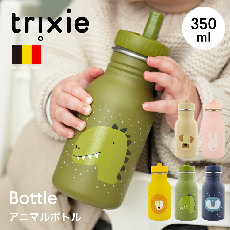 【楽天市場】【クーポンで10%OFF 2/15 23:59まで】 ボトル 350ml マグボトル ステンレス アニマル 水筒 スパウトマグボトル 動物 お出かけ かわいい おしゃれ 赤ちゃん ...