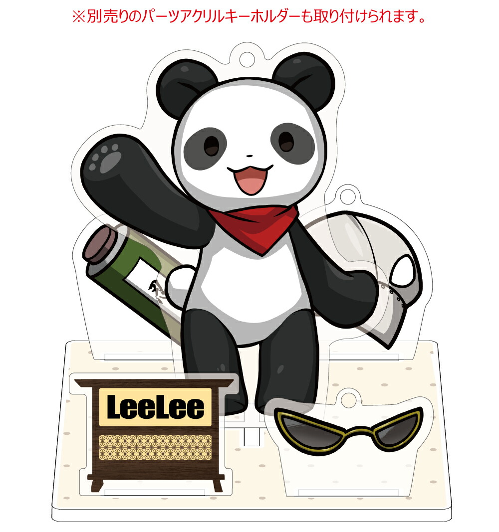 【楽天市場】CNP アクリルスタンド（秋） LeeLee：カレナビ