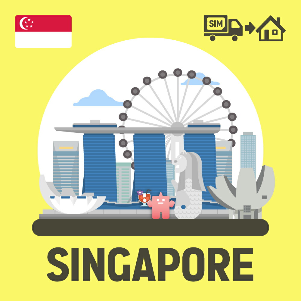【楽天市場】シンガポールで使えるプリペイドSIMカード/データ使い切りプラン：calendar-world