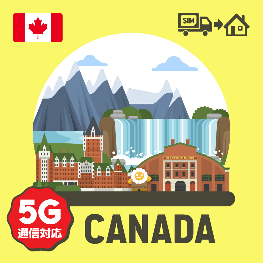 【楽天市場】カナダで使えるプリペイドSIMカード/DAYプラン：calendar-world