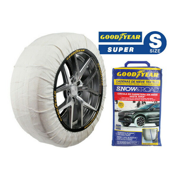 【楽天市場】【GOODYEAR 正規品】グッドイヤー スノーソックス 布製 タイヤチェーン SUPER Sサイズ 205/50R15 215 ...