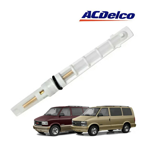 【楽天市場】【楽天お買い物マラソン★エントリーでP10倍！】【ACDELCO 正規品】90-01y シボレー アストロ GMC サファリ ...