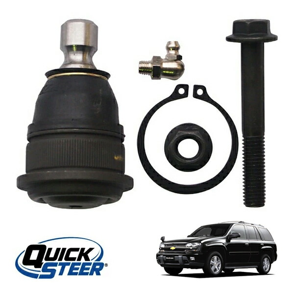 【楽天市場】QUICK STEER ボールジョイント アッパー K6664（2002-2009y シボレー トレイルブレイザー ...