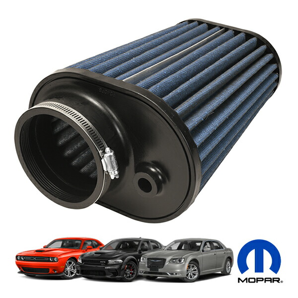 【楽天市場】【楽天スーパーSALE★エントリーでP10倍！】MOPAR純正 コールドエアーインテーク キット用 交換フィルター ...