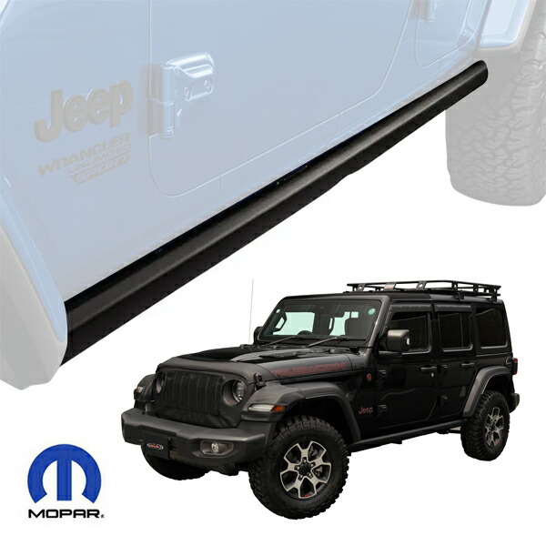 【楽天市場】MOPAR純正 ルビコンスタイル ロッカーガード 82215126 左右セット スチール パウダーコート仕上げ ジープ JL ...